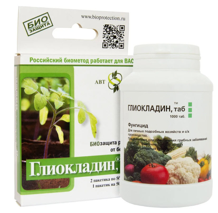 ГЛИОКЛАДИН, СП биологический фунгицид на основе гриба Trichoderma ...